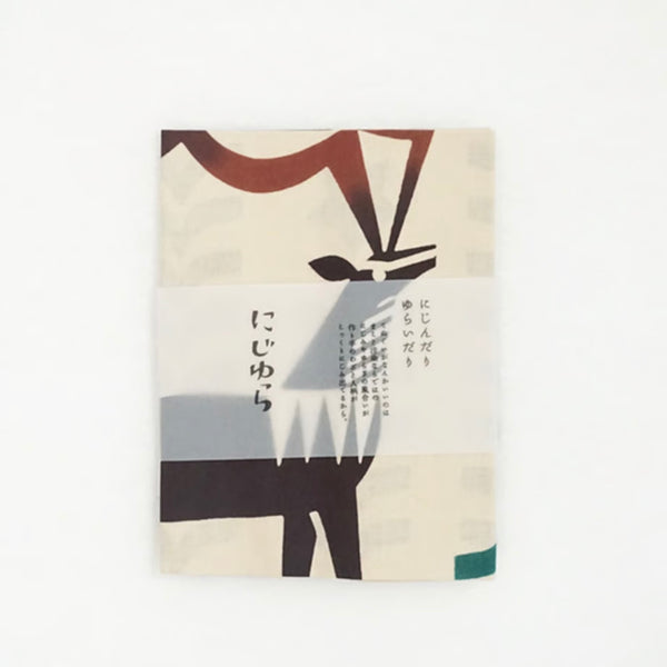 Nijiyura Tenugui, Nordic Winter, Cream | Five Elements Home